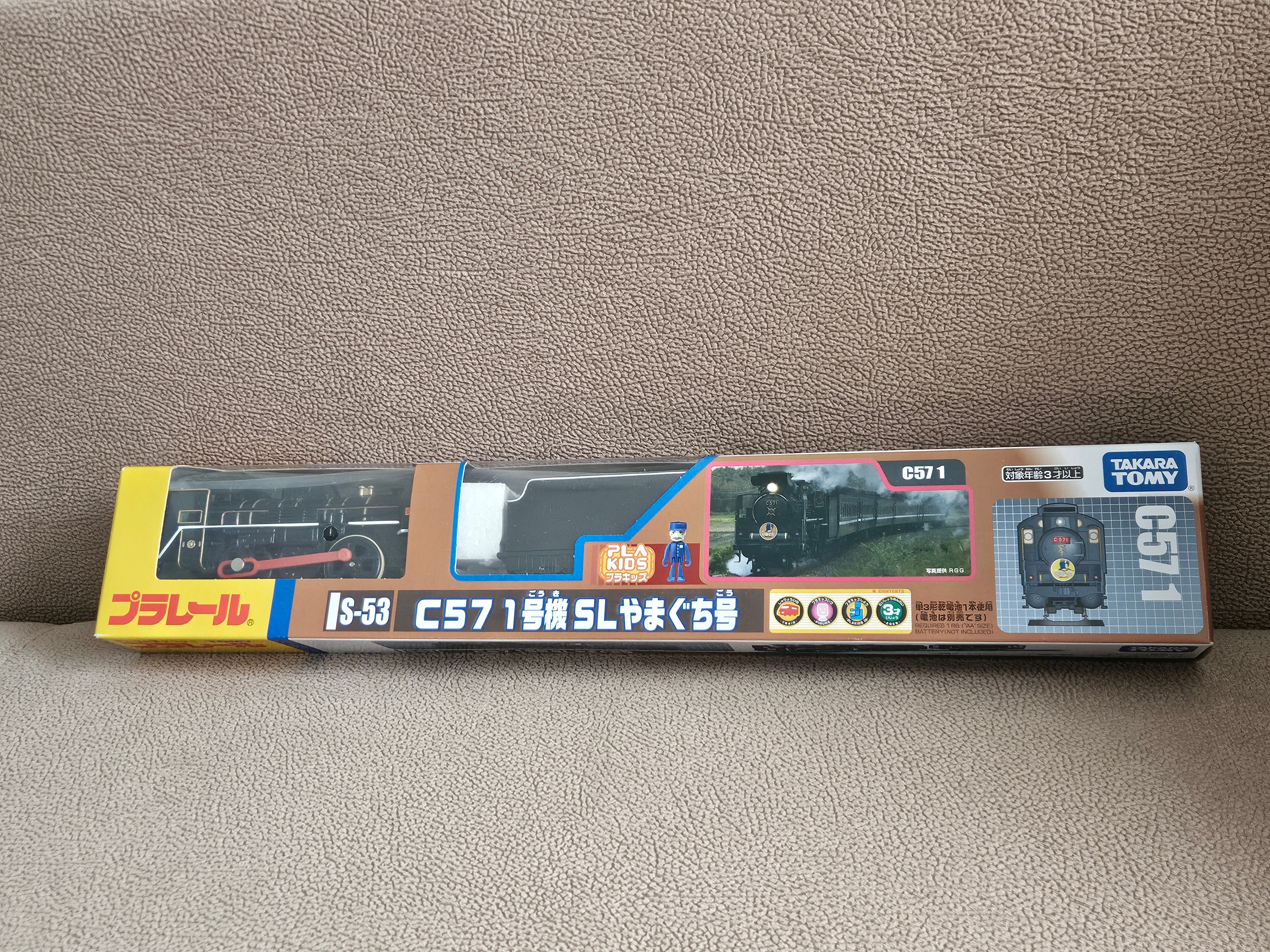 Takara Tomy Plarail S-53 Steam Locomotive C57-1 SL Yamaguchi Motorised ...