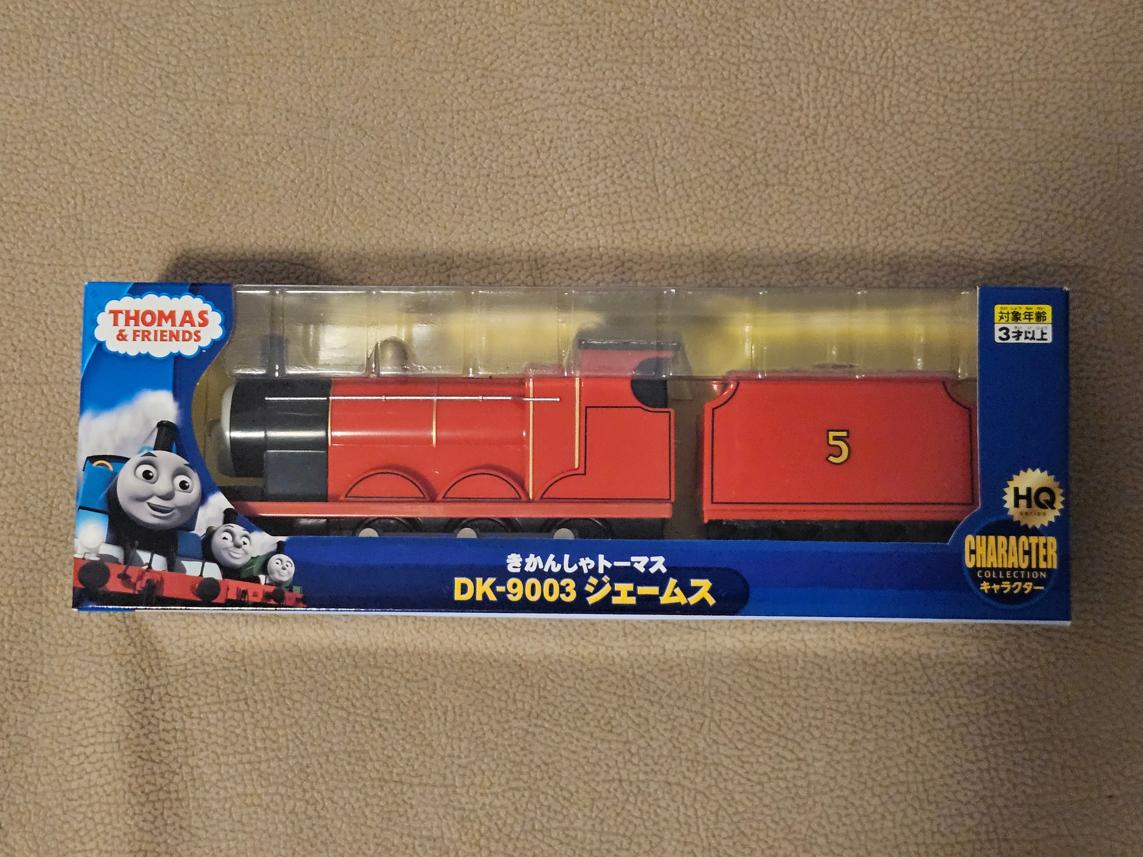 Diapet Thomas & Friends James DK-9003 – The Toy Treasure